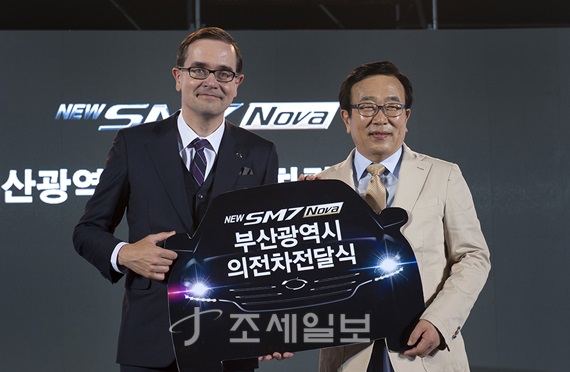 르노삼성, New SM7 Nova 1호차 부산시장에게 전달 - 조세일보