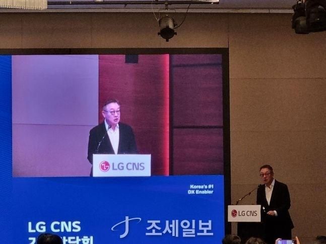 LG CNS 공모주 청약 21조원 몰렸다... IPO 흥행 청신호 - 조세일보