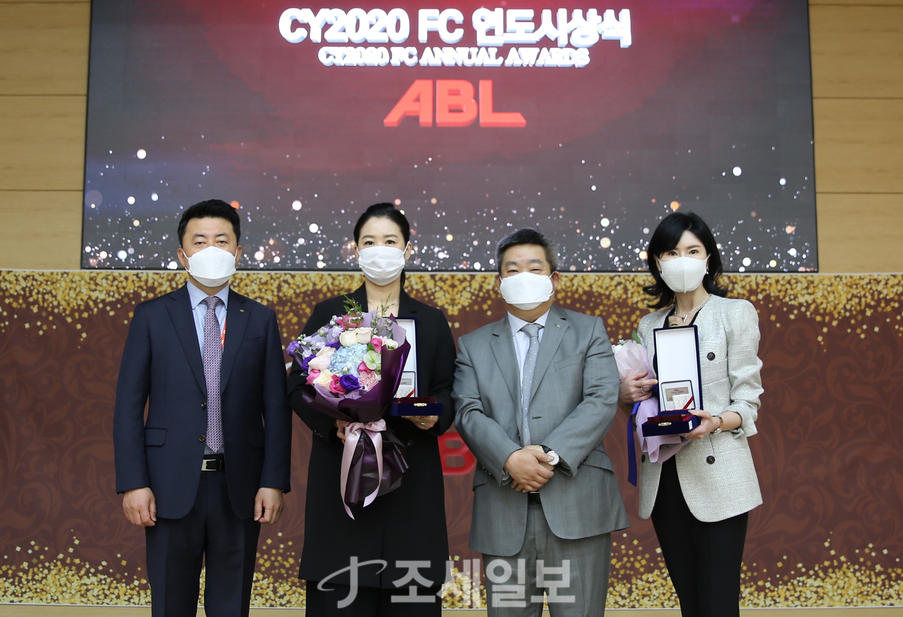 ABL생명, '2020 FC 연도평가 시상식' 개최 : 네이트 뉴스