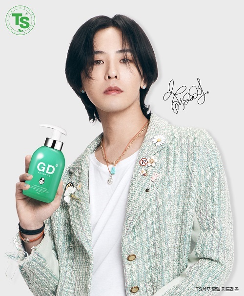 TS트릴리온, 'TS GD샴푸' 마켓컬리 추가 입점 : 네이트 뉴스