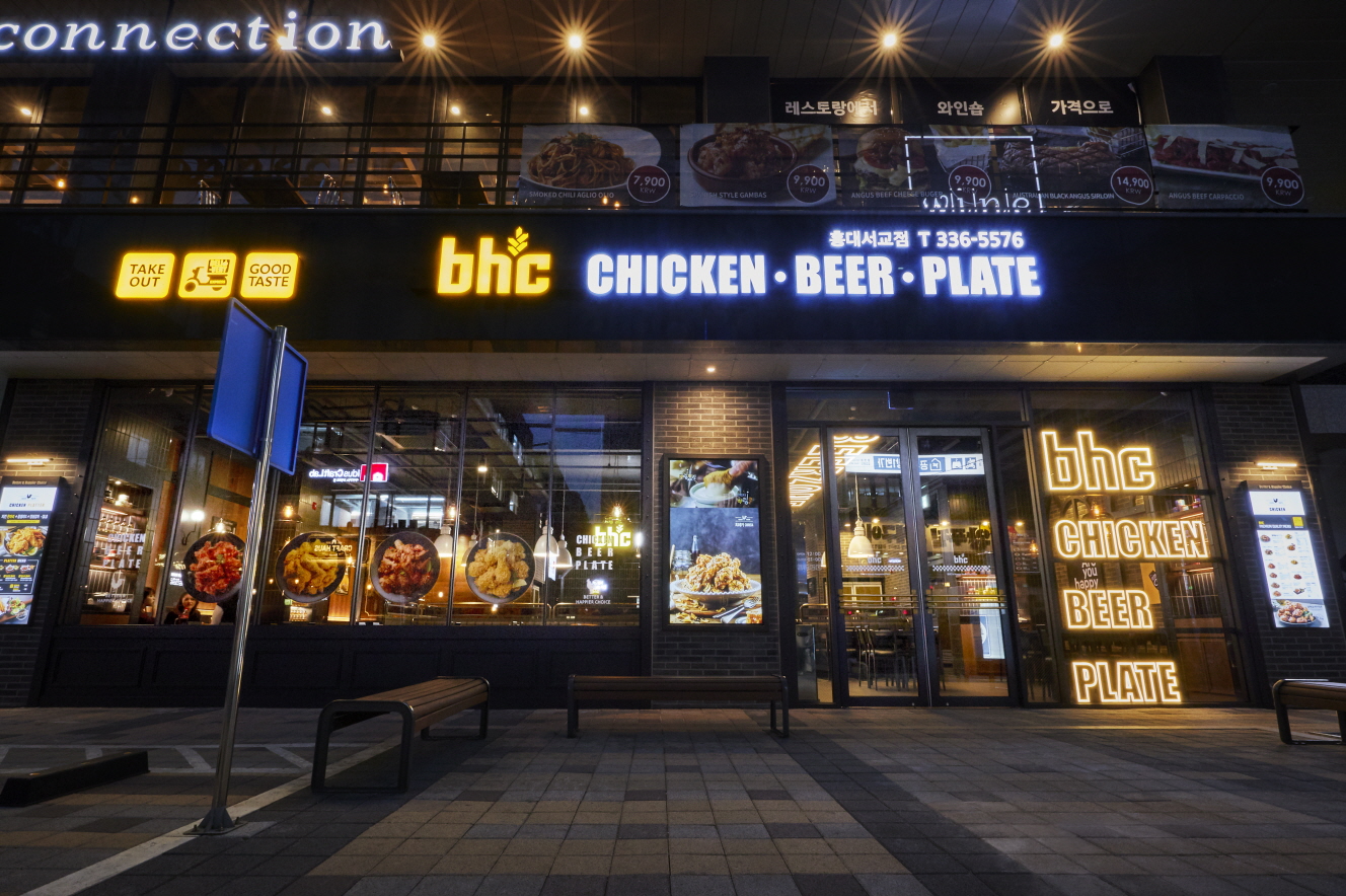 bhc치킨, 축구 평가전 매출 "전주 동기 대비 약 40% 상승" : 네이트 뉴스