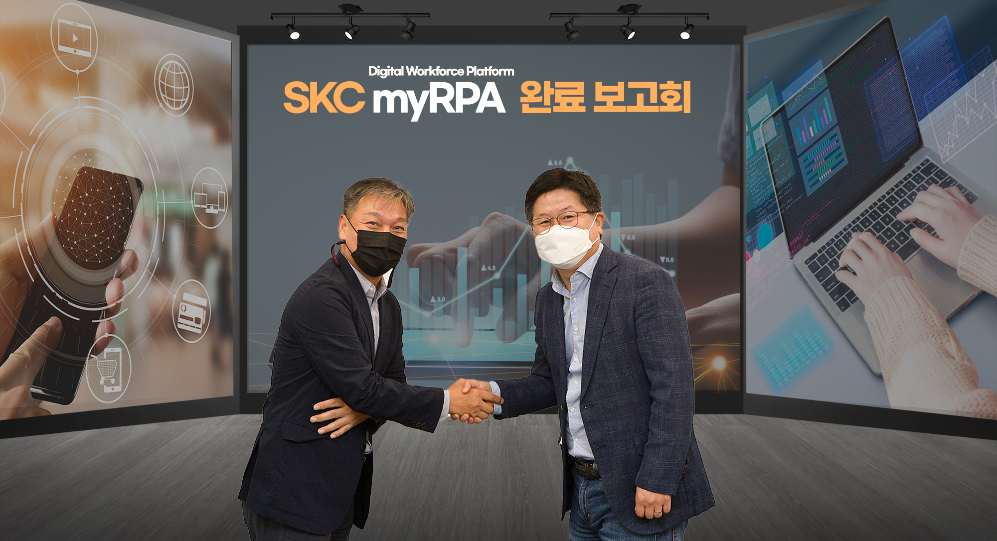 SK㈜ C&C, '드리고'로 나만의 'DIY RPA 봇' 시대 앞당긴다 : 네이트 뉴스