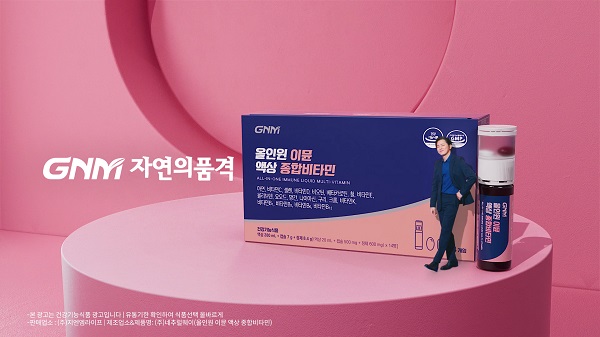 GNM올인원비타민X조정석, 신규 TV CF '자기계발 편' 온에어 : 네이트 뉴스