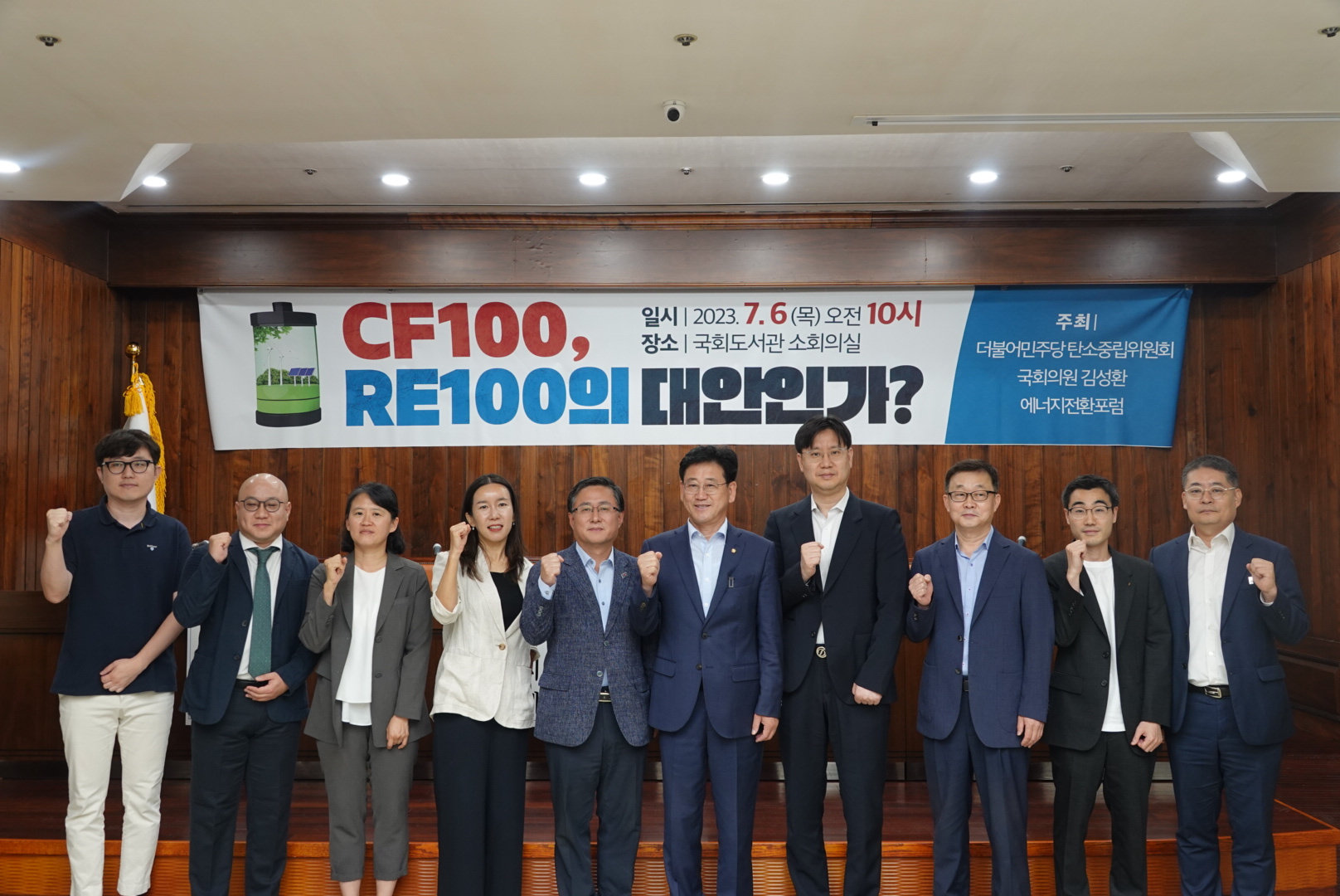 尹 정부, 'RE100' 대신 'CF100' 추진…"산업경쟁력 후퇴시켜" : 네이트 뉴스