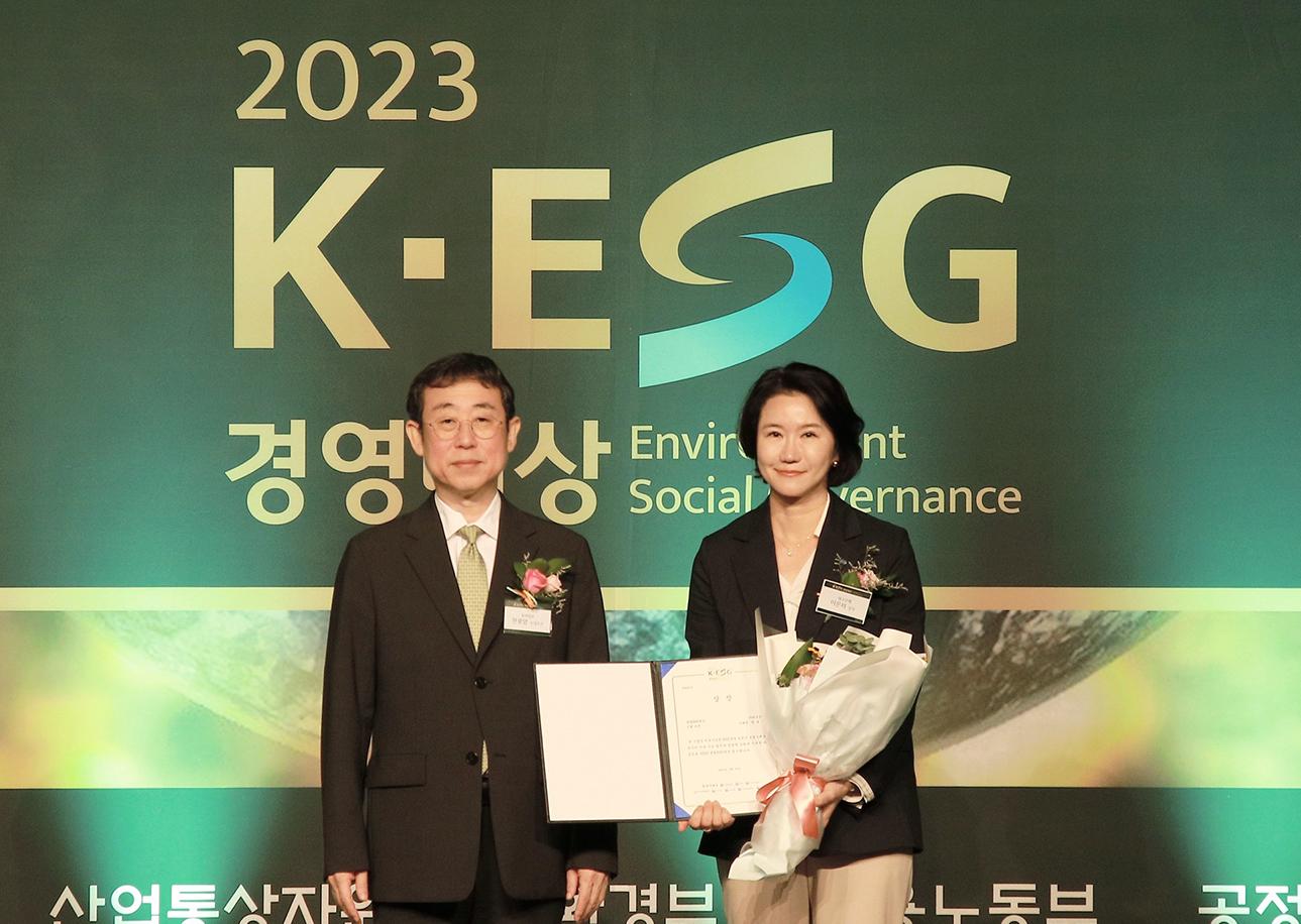 DGB대구은행, '2023 K-ESG 경영대상' 은행부문 종합ESG대상 수상 : 네이트 뉴스