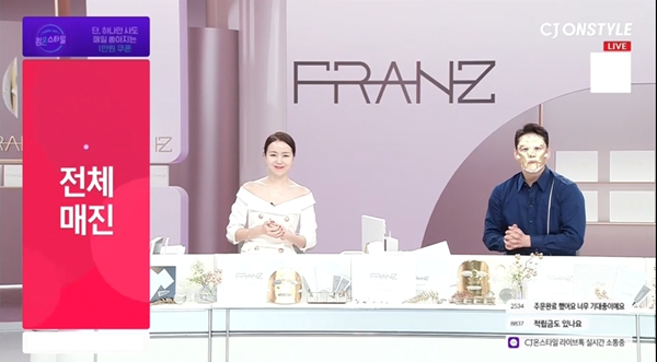 프란츠 에테르넘 럭스 줄기세포배양액 미세전류 마스크팩 Cj온스타일 론칭 방송 매진 네이트 뉴스