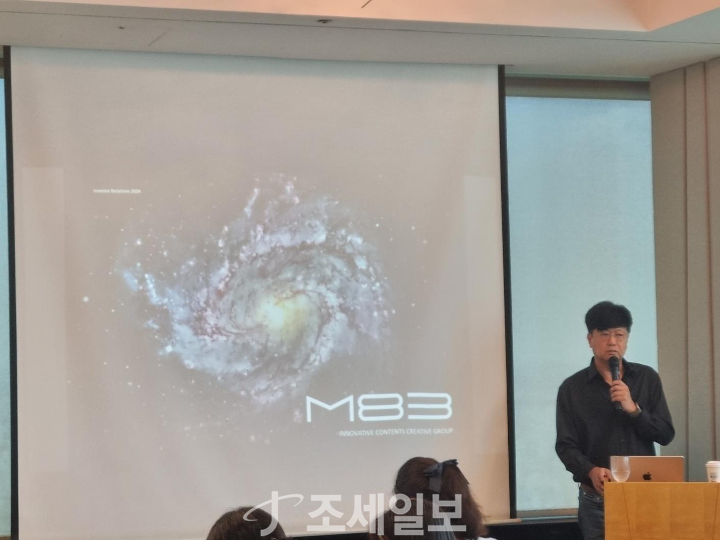 엠83 "VFX 기술 고도화…할리우드 진출 목표" 코스닥 출사표 : 네이트 뉴스