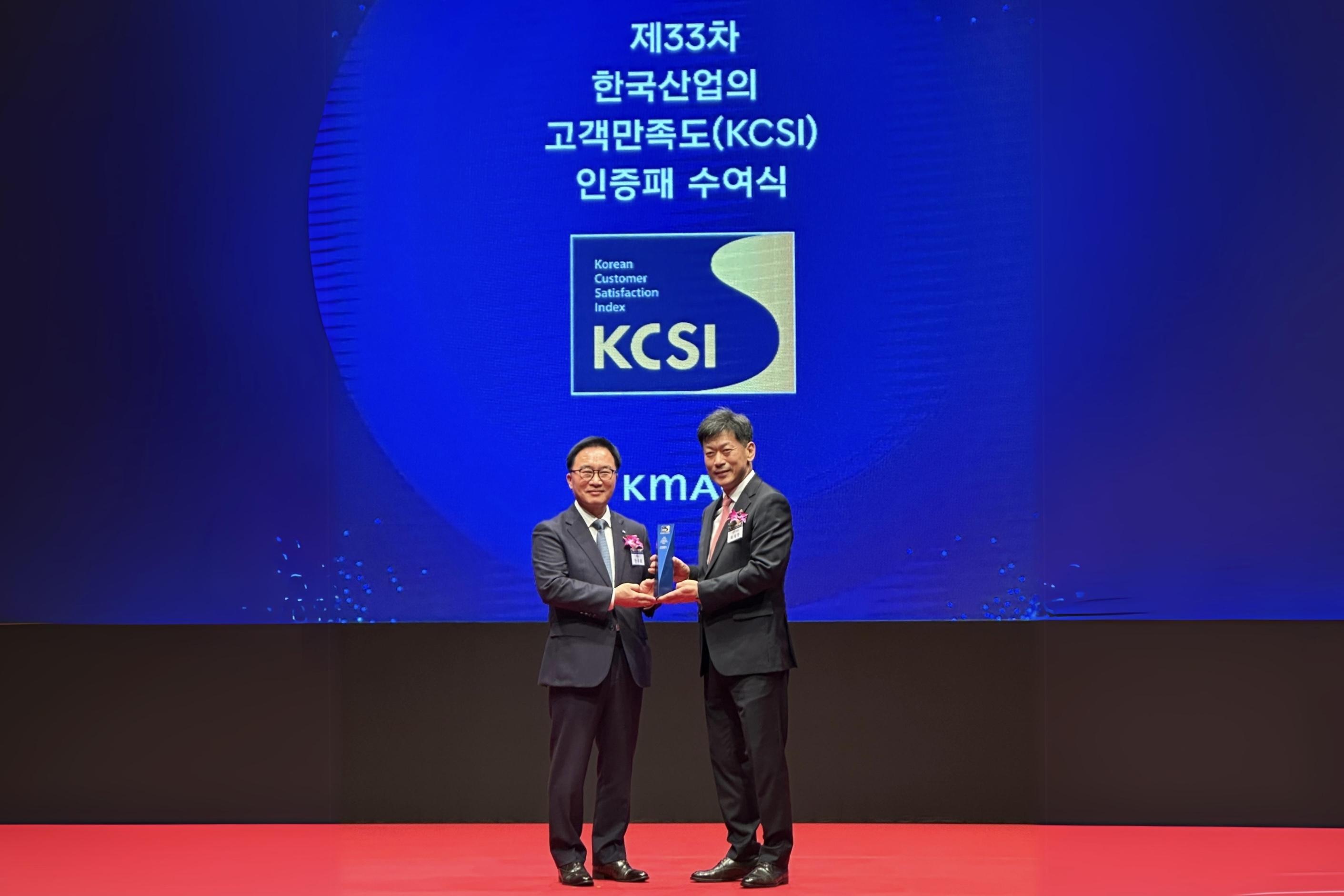 카카오뱅크, KCSI 인터넷전문은행 부문 4년 연속 ‘1위’