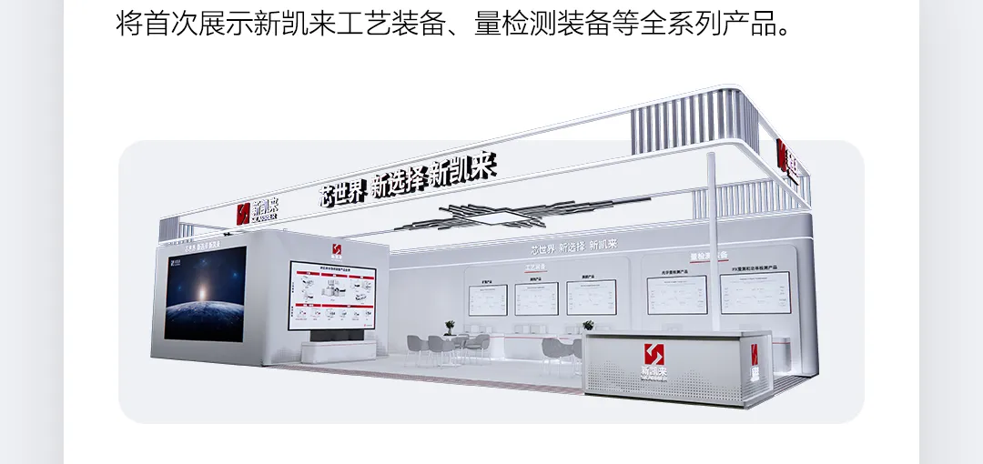 中 반도체 기술, DUV는 5nm 양산·EUV는 3분기 시험 생산