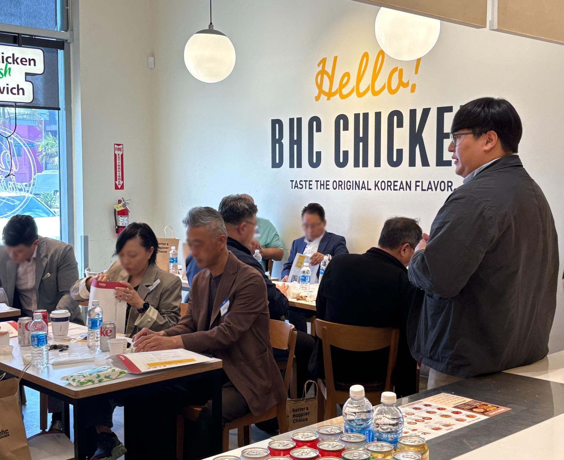 bhc, 2025년 글로벌 매장 50개 예정...LA 파트너 세션 '성료'