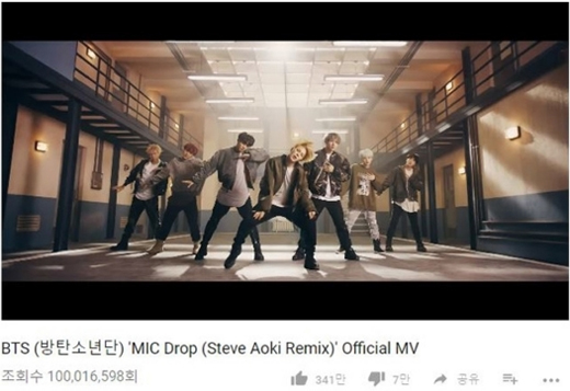 방탄소년단 신곡 'MIC Drop' MV 1억 뷰 돌파…한국 가수 중 최다 - 조세일보