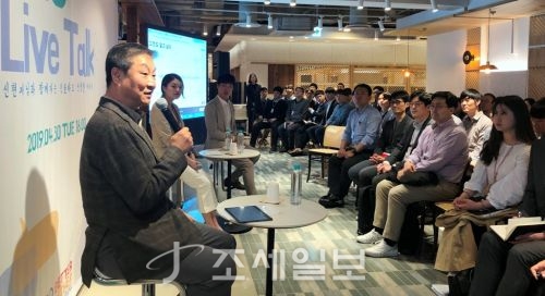 CJ제일제당, CEO와 임직원이 직접 소통하는 "CEO Live Talk" 진행 - 조세일보