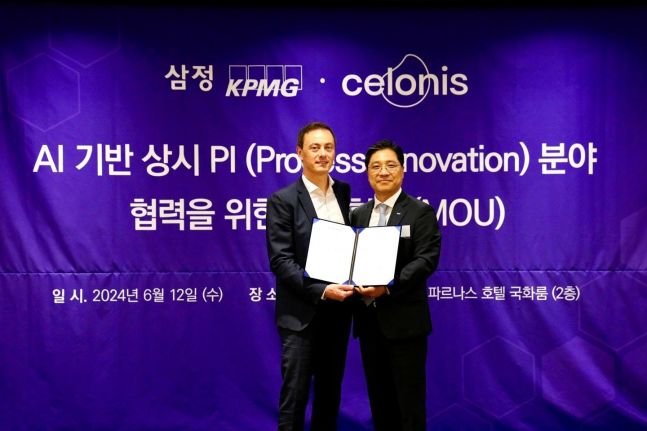 삼정KPMG-셀로니스, AI 기반 프로세스 혁신 지원 위해 '맞손' - 조세일보