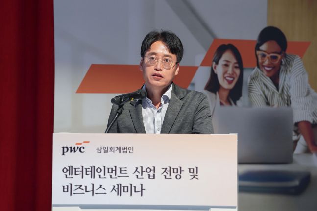 삼일PwC “E&M산업, 글로벌 전략과 AI로 가치 창출” - 조세일보