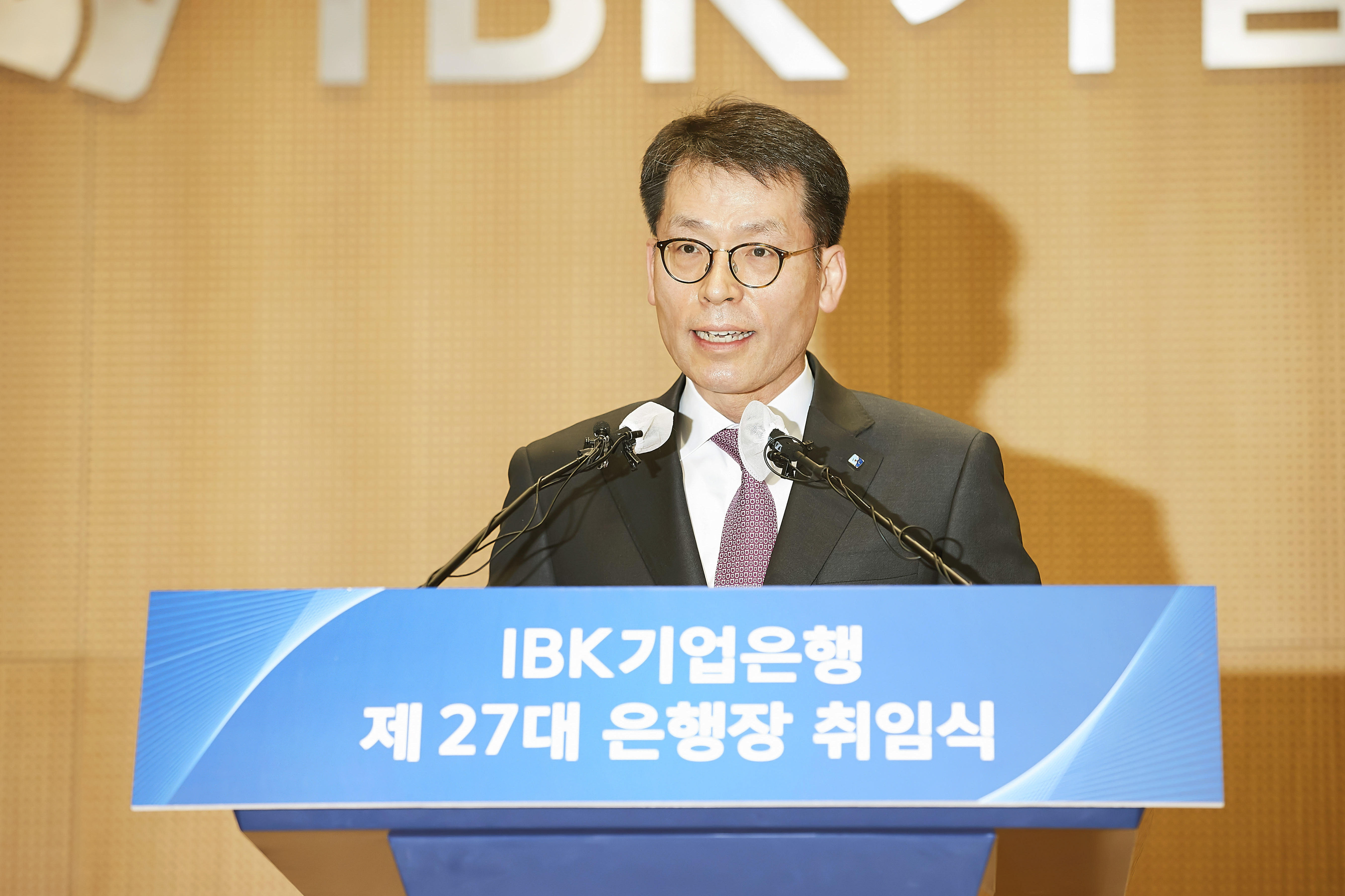 IBK기업은행, 김성태 은행장 취임…"정책금융 역할 충실" : 네이트 뉴스