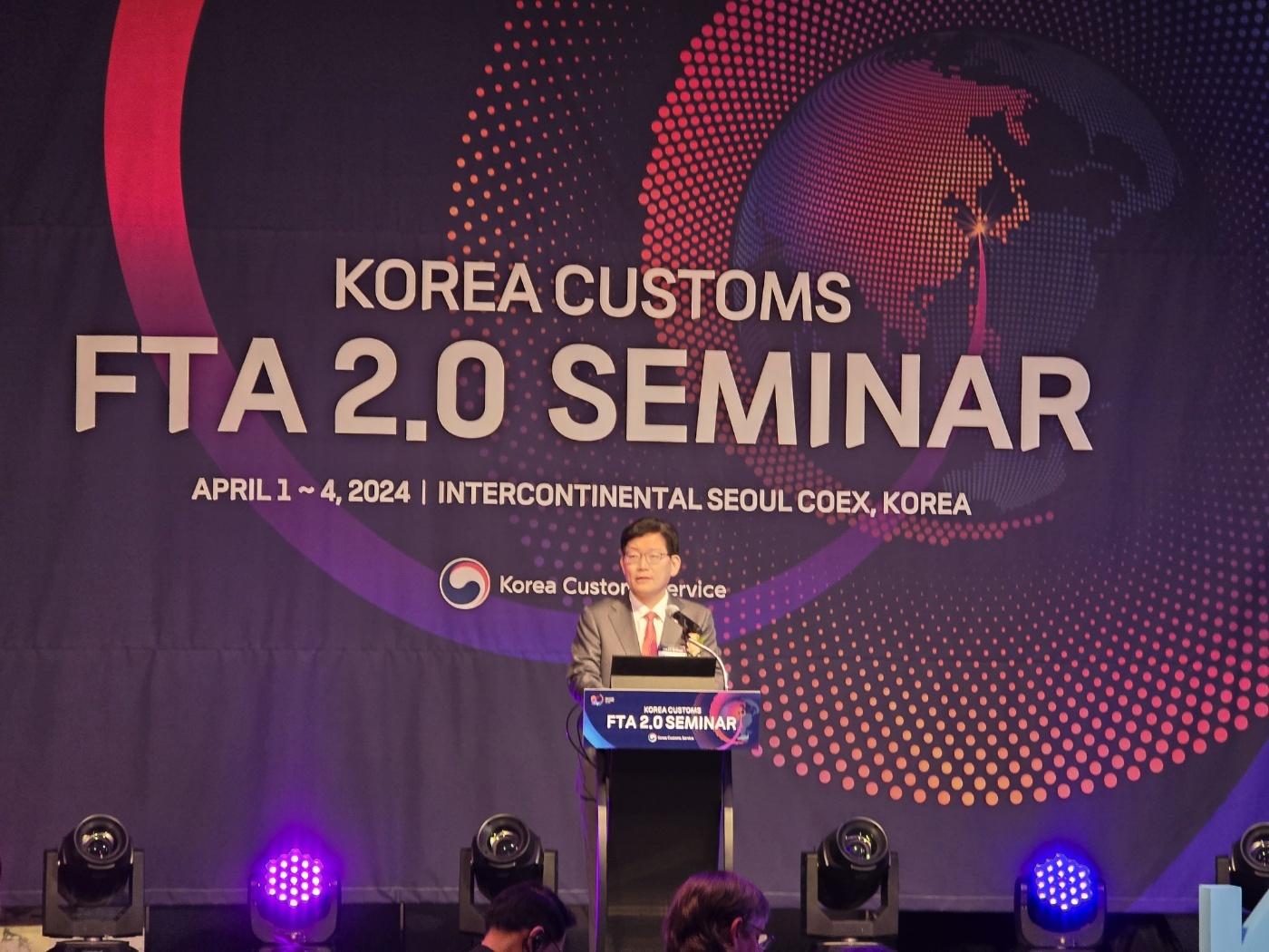 FTA 20주년 세미나…"FTA 경험, 허심탄회하게 논의하자" - 조세일보