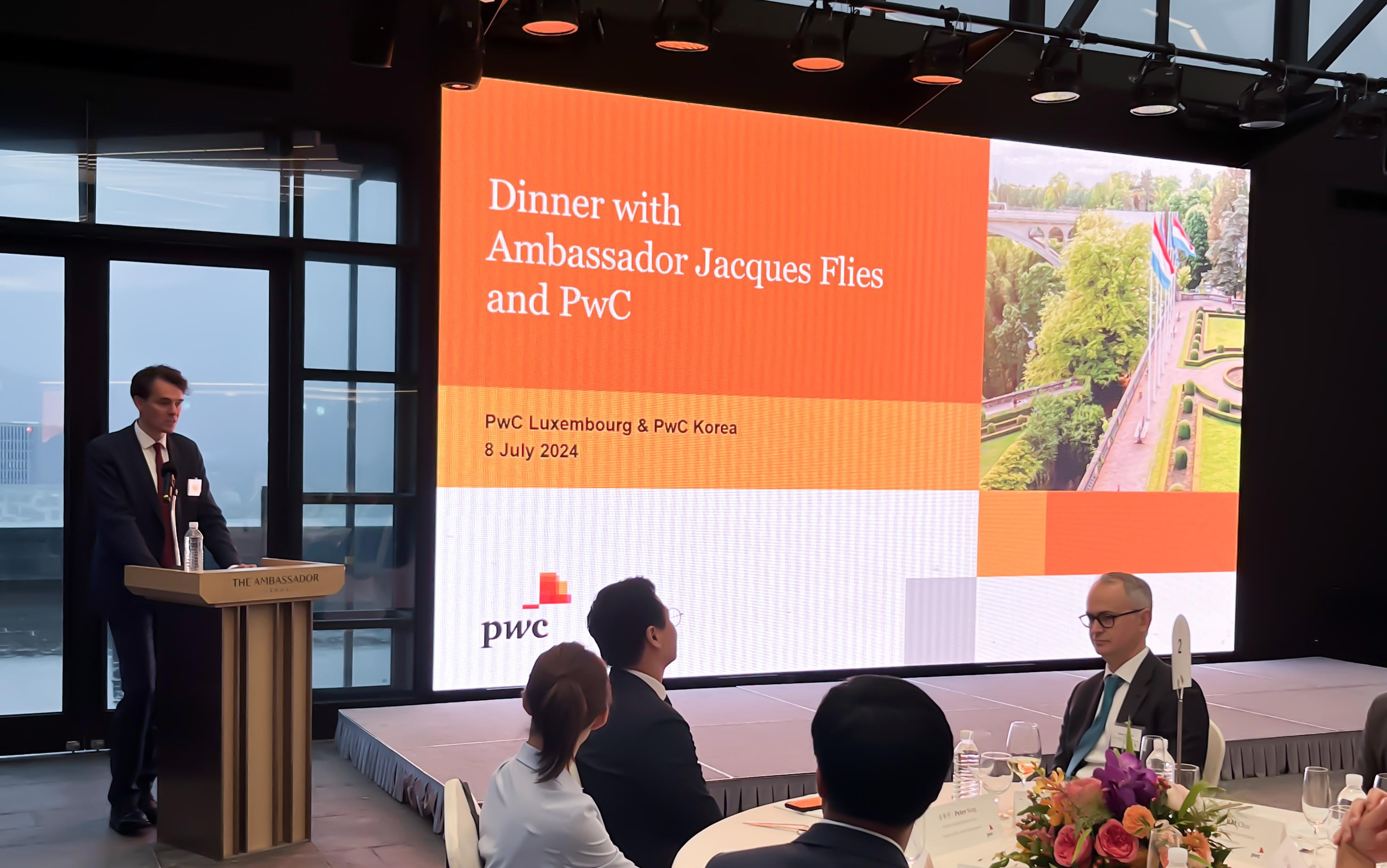 삼일PwC, '유럽시장 대체투자' 세미나 성료 : 네이트 뉴스