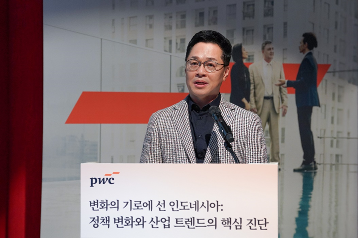 삼일PwC “인도네시아 성공 진출, 규제·소비자 이해가 핵심” - 조세일보