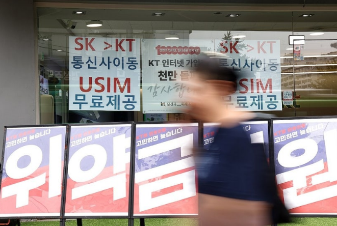 SKT 점유율 첫 40% 붕괴... 수익성 괜찮을까 - 조세일보